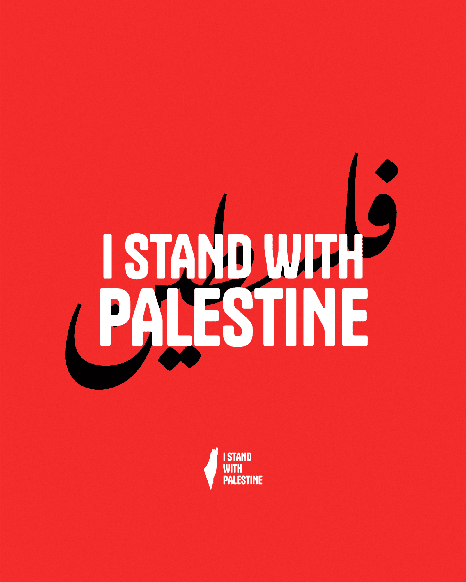 I Stand With Palestine • Download Free Palestine Protest Graphics • RZV ...
